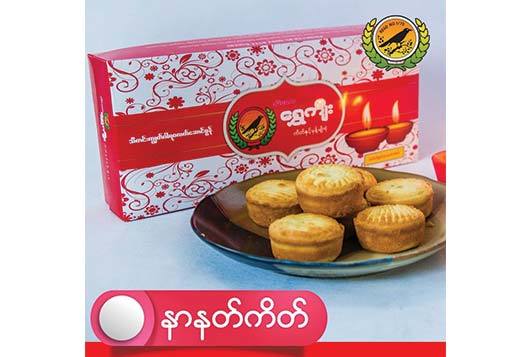 Shwe Kyee - Food Directory