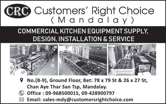 CRC CUSTOMERS RIGHT CHOICE (MYANMAR) CO., LTD. - Food Directory