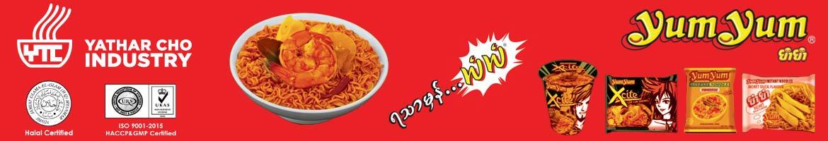 Yathar Cho Industrial Ltd. - Food Directory